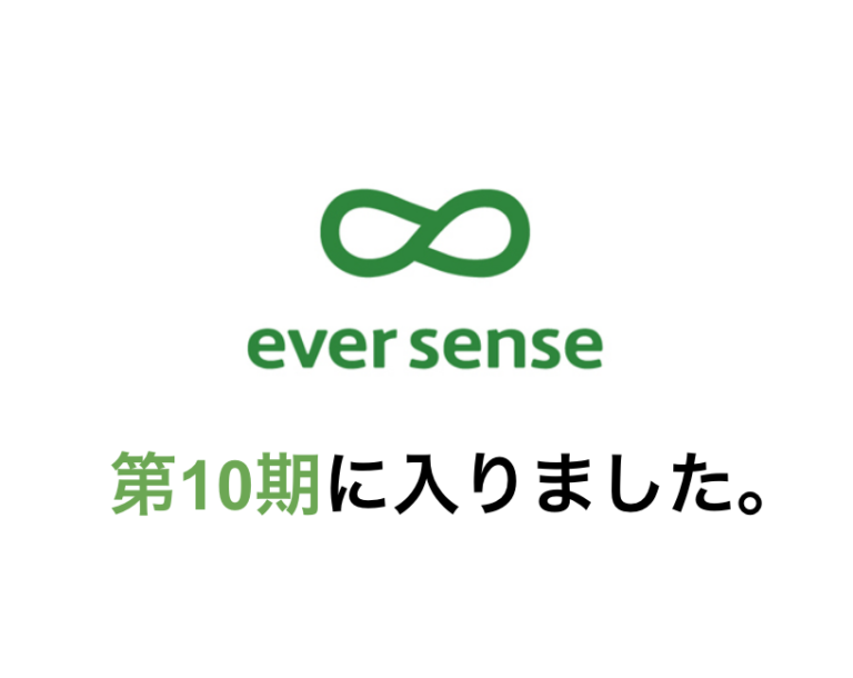 株式会社エバーセンス｜ever sense, Inc.